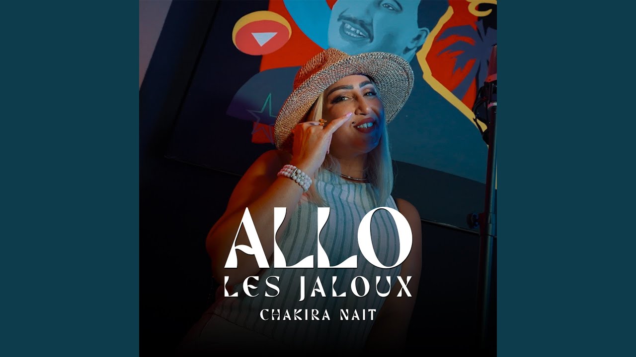 Allo Les Jaloux - YouTube