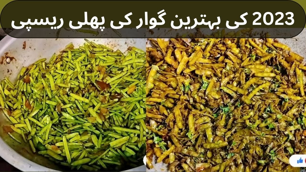 Guar Ki phali Recipe | Nutritious Green Beans Potato Recipe | My ...