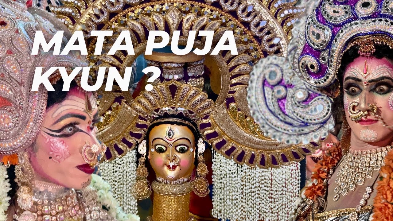 Mata Puja India ~ Request to India Mata Puja Committee Members. - YouTube