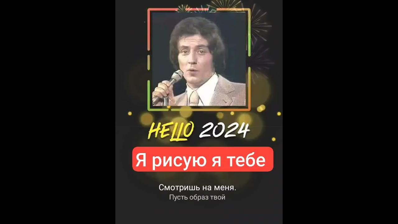#я рисую я тебя рисую я тебя рисую сидя у окна я тоскую по тебе тоскую ...