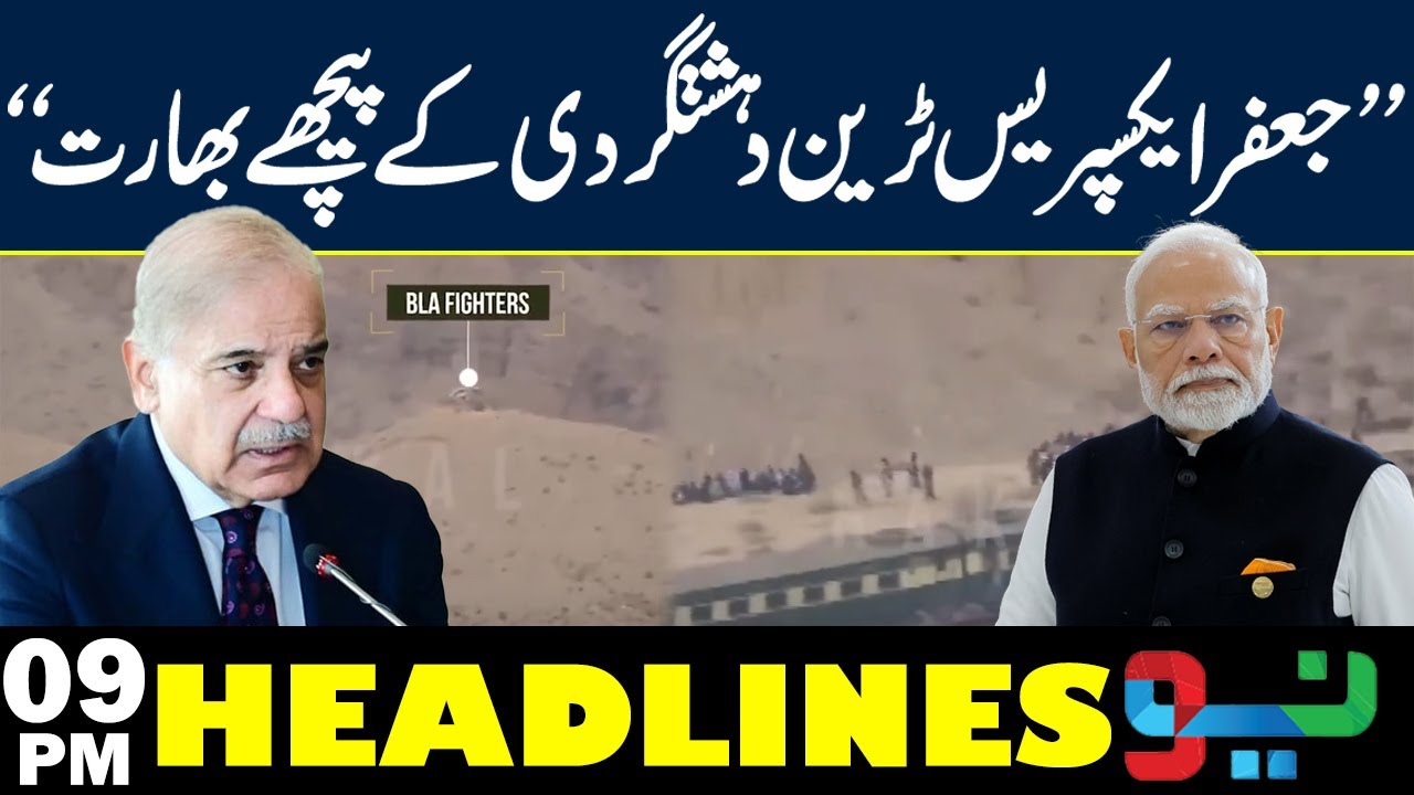 Jaffar Express Attack: Pak Army Clearance Operation | India Involved ...