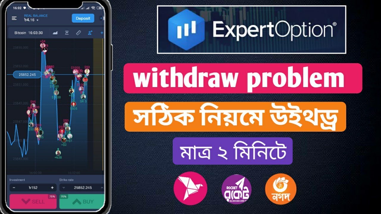 Expert Option withdraw | Expert Option withdrawal problem ...