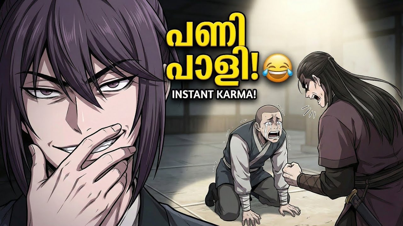30 വർഷത്തെ പവറോ? 😱 യോ-വൂണിനെ കണ്ട് പ്രൊഫസർ ഞെട്ടി! | Instant Karma Nano ...