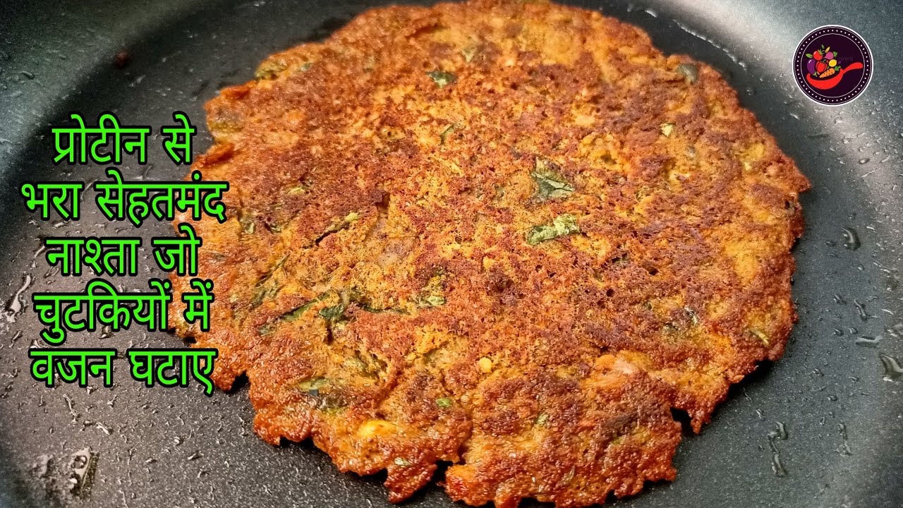 Zatpat nasta recipe | Healthy breakfast ideas for weight loss | Nashta ...