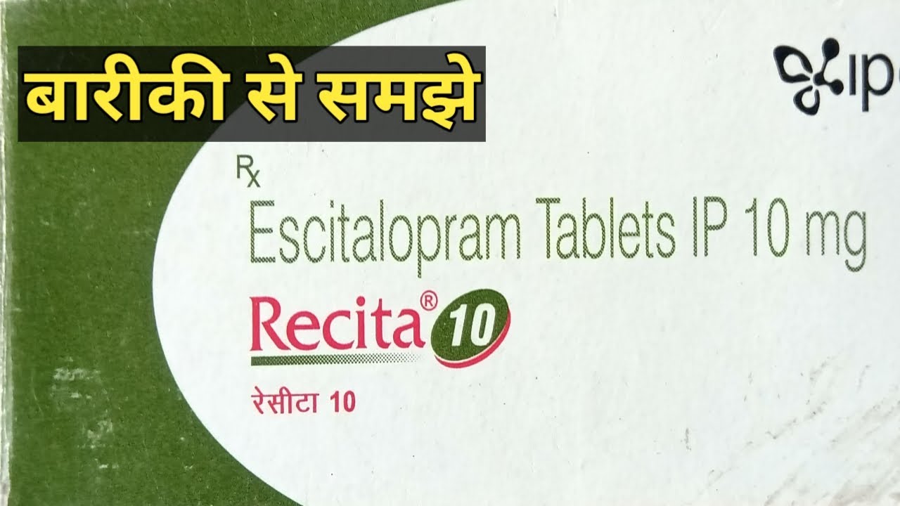 Recita 10 mg tablet use in hindi, full review, Side effects,dose ...