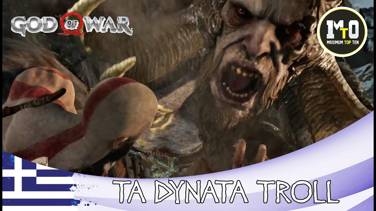 GOD OF WAR PS4 (2018) - Bestiary Trolls - Τα Τρολλ Ελληνική ...