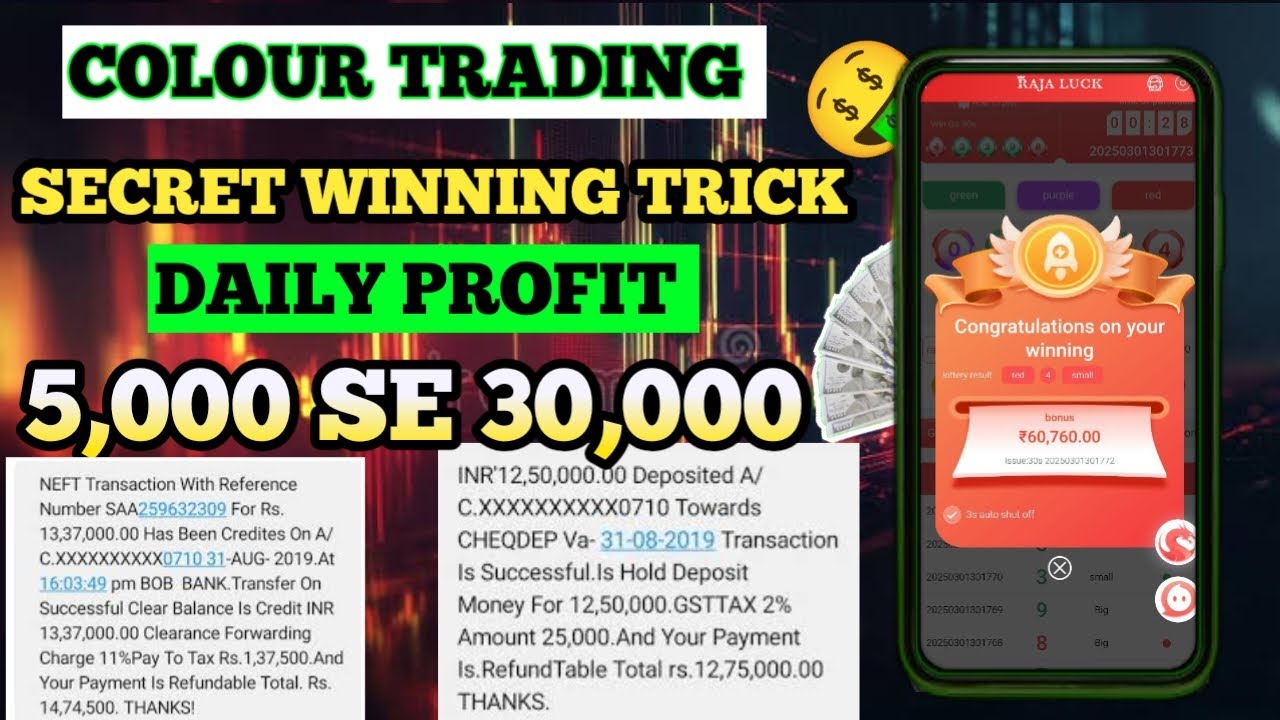 𝐂𝐨𝐥𝐨𝐮𝐫 𝐏𝐫𝐞𝐝𝐢𝐜𝐭𝐢𝐨𝐧 𝐆𝐚𝐦𝐞 𝐈 𝐂𝐨𝐥𝐨𝐮𝐫 𝐓𝐫𝐚𝐝𝐢𝐧𝐠 𝐊𝐚𝐢𝐬𝐞 𝐊𝐚𝐫𝐞 𝐈 𝐂𝐨𝐥𝐨𝐮𝐫 𝐓𝐫𝐚𝐝𝐢𝐧𝐠 𝐀𝐩𝐩 ...