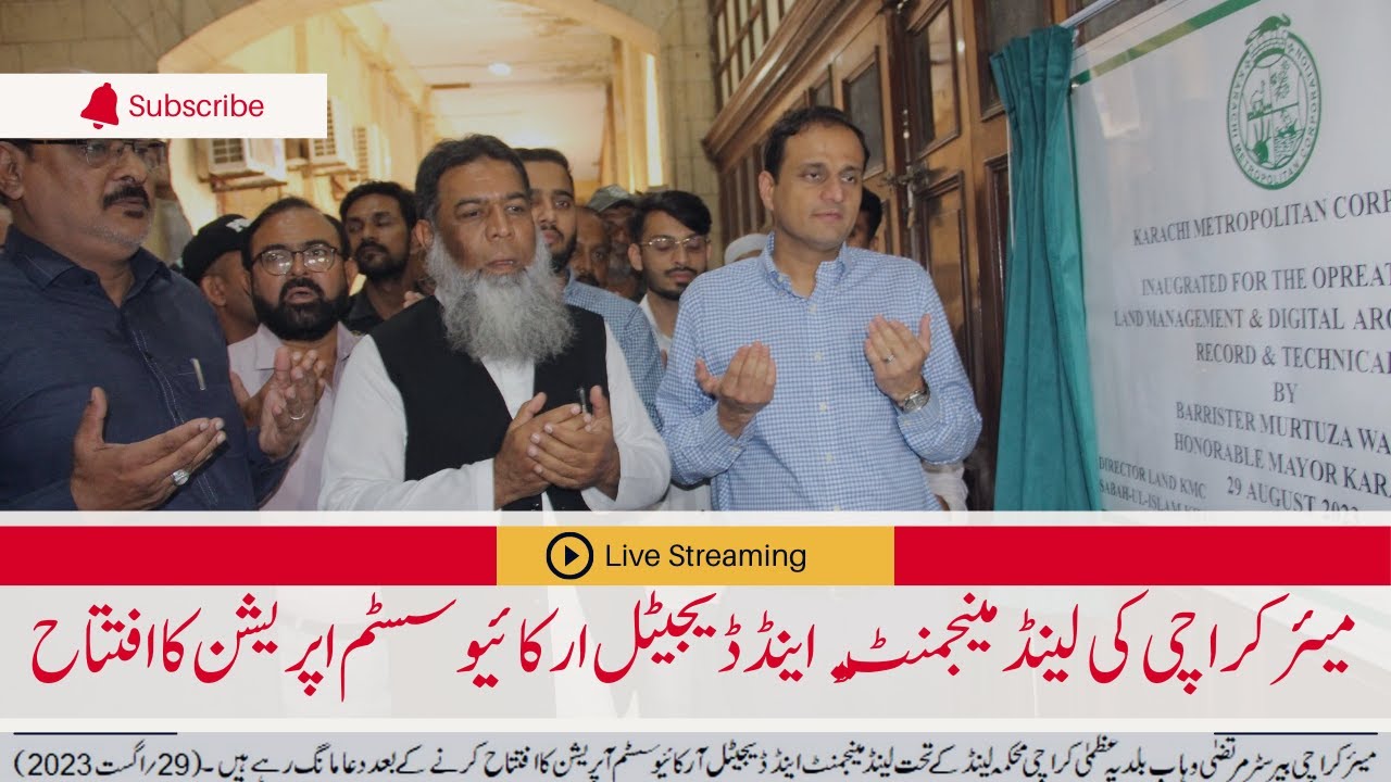 Initiation of Land Record Digitization - YouTube