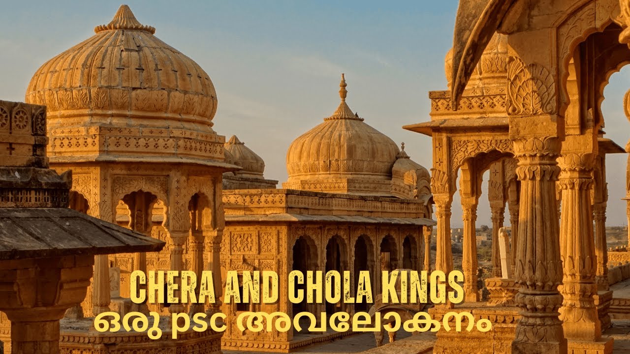 Leran about Chera and Chola kings in Soth India - YouTube