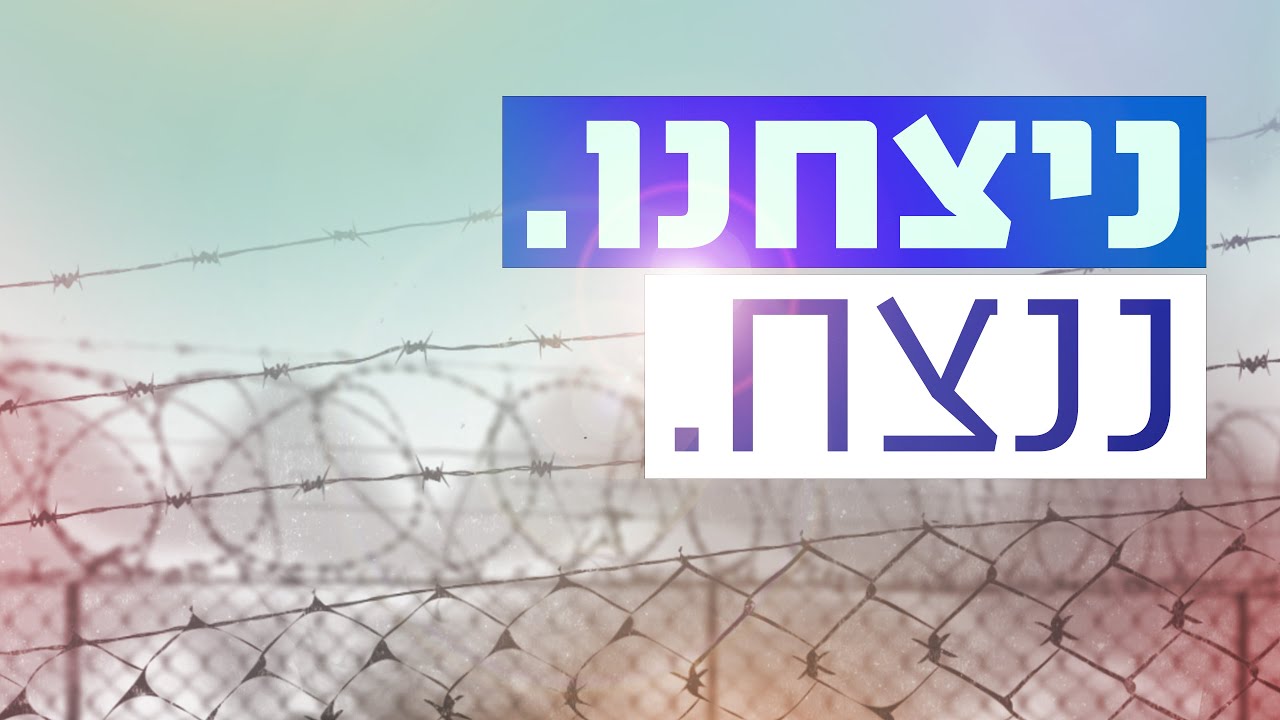 דווקא ברגעים האלו - YouTube