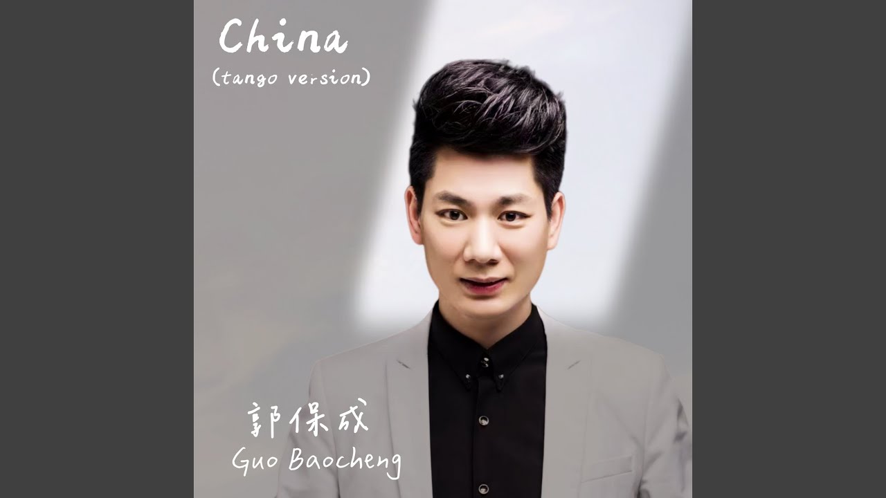 China (Tango Version) - YouTube