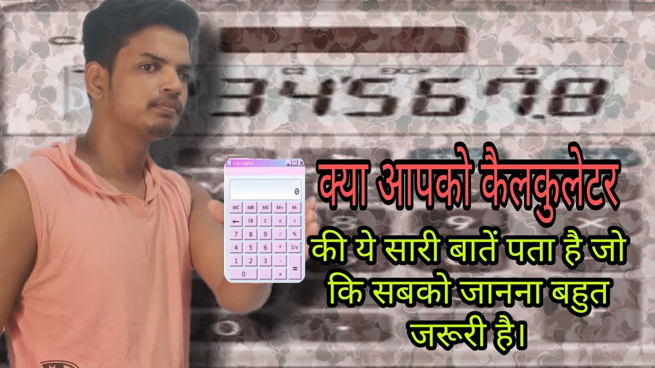 How To Use GT MU M M MRC In Calculator In Hindi Ll 99 how-to-use-gt-mu-m-m-mrc-in-calculator-in-hindi-ll-99