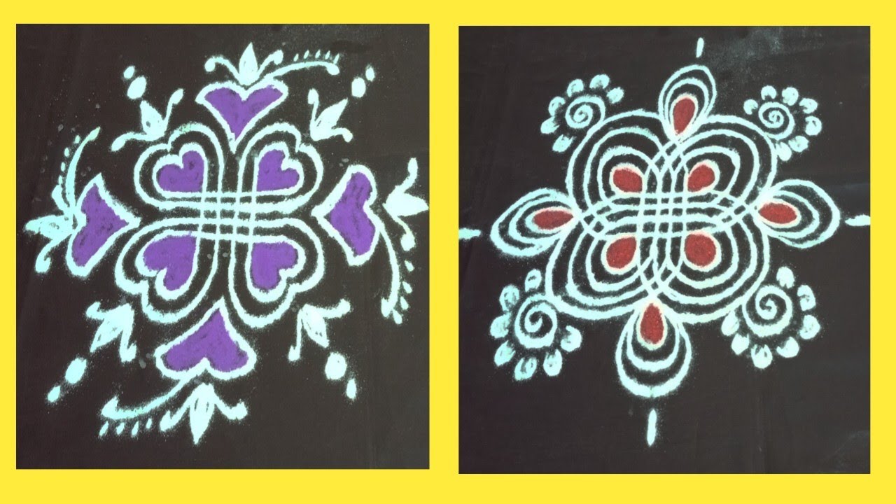 Two Padi Kolams (4*4 Lines) / Daily Kolam) / Easy Beautiful Rangoli ...