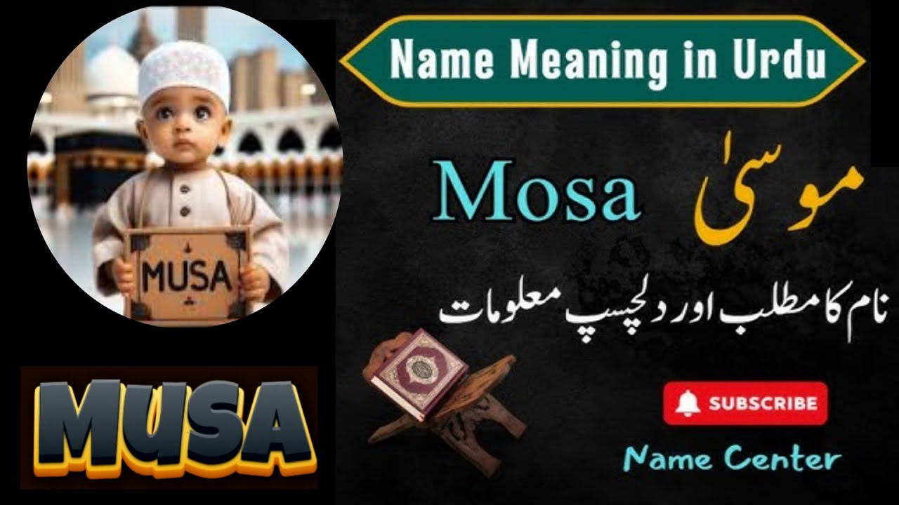 Musa naam ka matlab, Musa names mining in Urdu, Beautiful name white ...