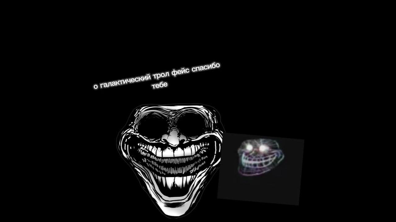 2 серия трол фейс на 3 лайка 3 серия - YouTube