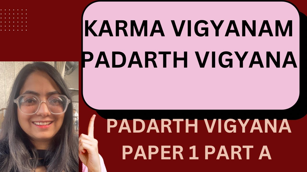 KARMA VIGYANAM || KARMA VIGYANAM PADARTH VIGYANA - YouTube