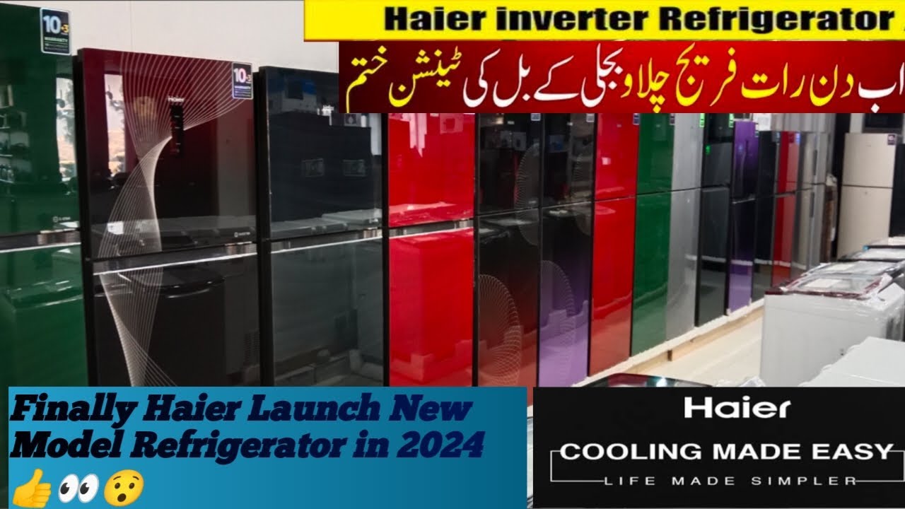 Haier Launch New Model Refrigerator in 2024 😯| Best Haier Inverter ...