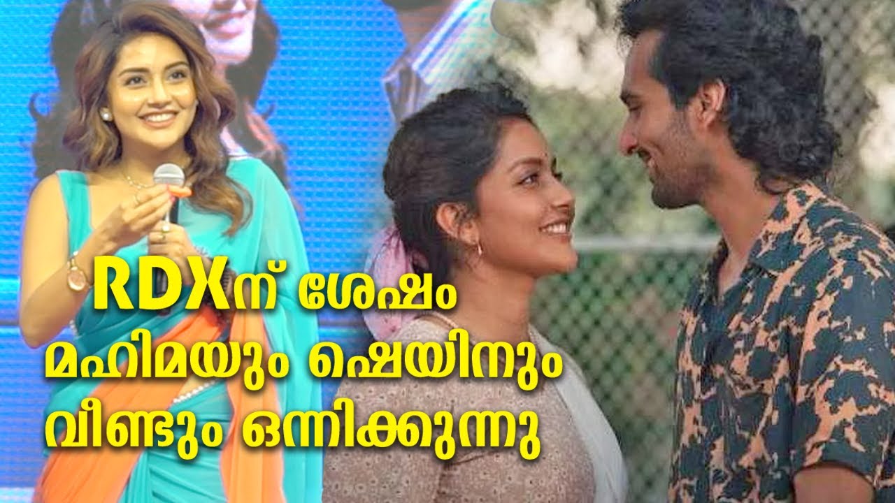 യുവ ജോഡികൾ വീണ്ടും ഒന്നിക്കുന്നു | Mahima Nambiar | Shane Nigam ...