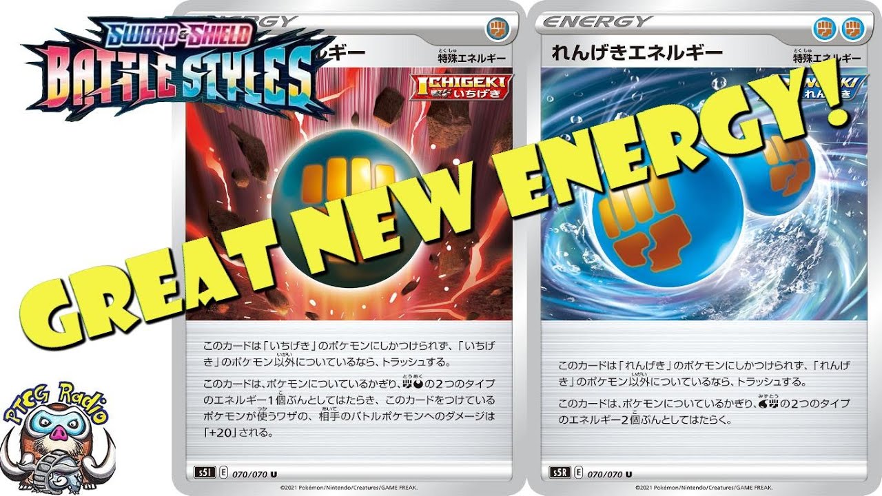 Amazing New Special Energy Cards Revealed (Rapid Strike and Single ...