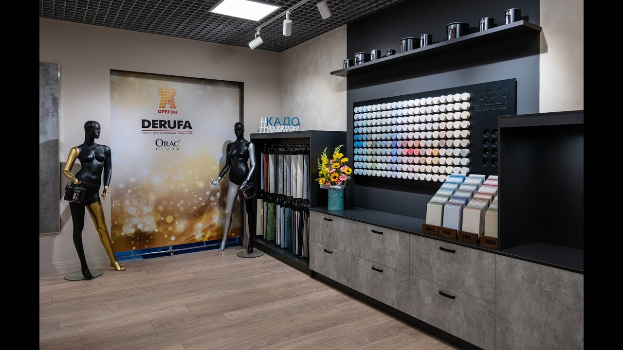 Открытие шоу-рума немецких красок и декоративных штукатурок DERUFA ...
