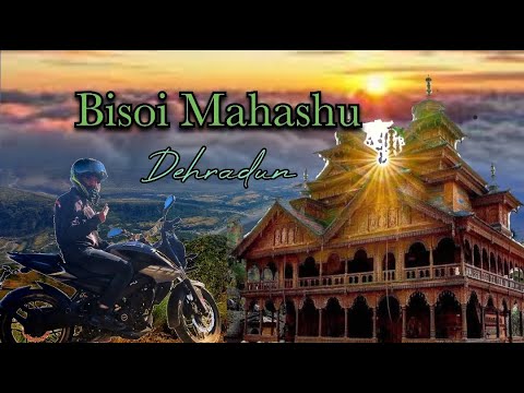 Most beautiful 🥰Shiva temple in dehradun।। Mahasu temple #bisoi #mahasu ...