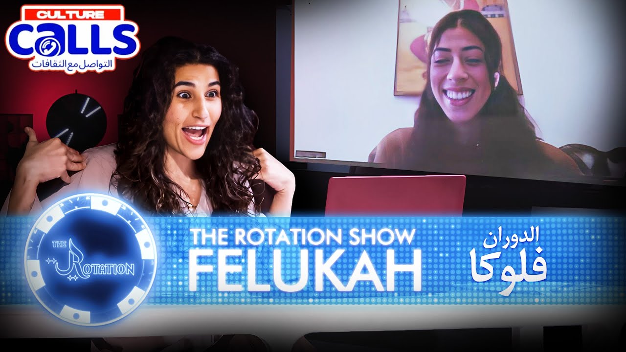 Felukah Interview - World Cup Performance, Moving to America, Arab ...