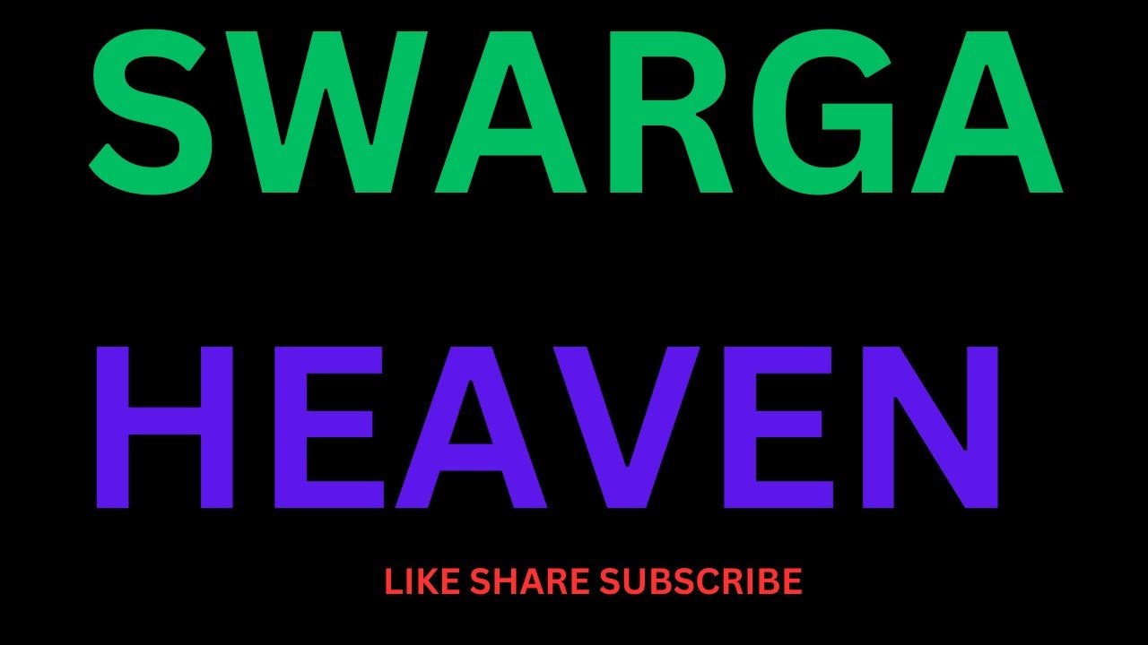 Description of Swarga in Hinduism. HEAVEN OR SWARGA - YouTube