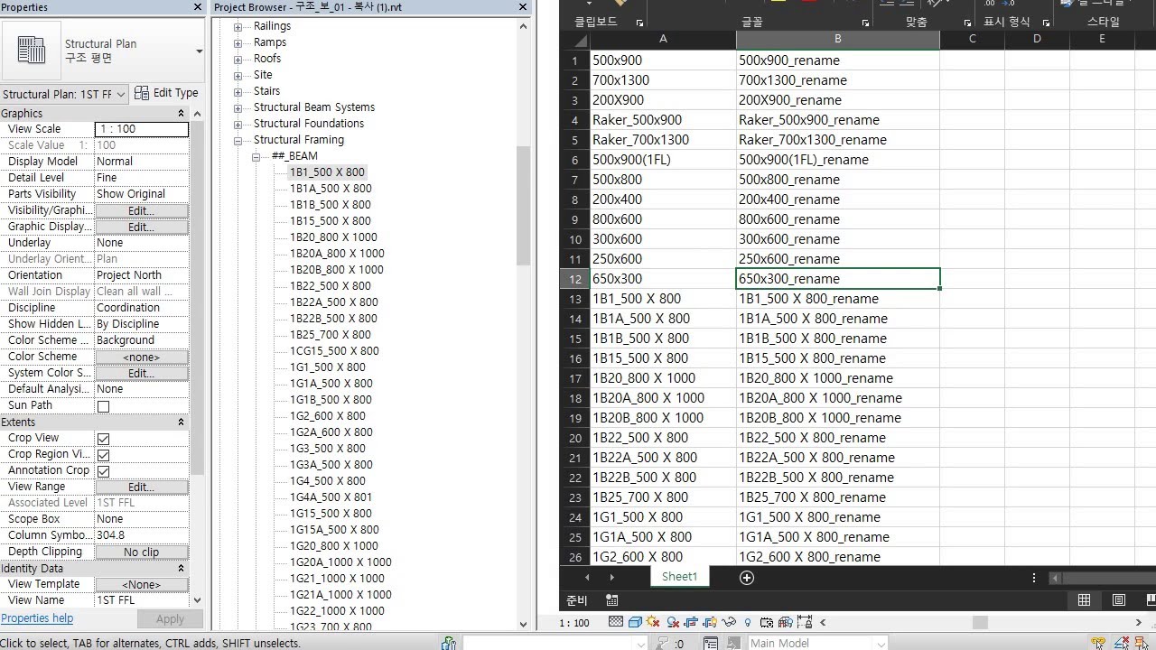 Renaming Family Revit With Excel YouTube renaming-family-revit-with-excel-youtube