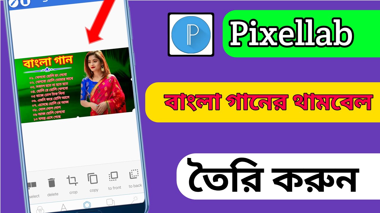 How To Make 4k Thumbnails For YouTube Videos 2023 | Professional ...