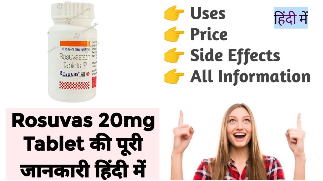 Rosuvas 20mg Tablet Uses, Benefits, Price, Side Effects Full ...