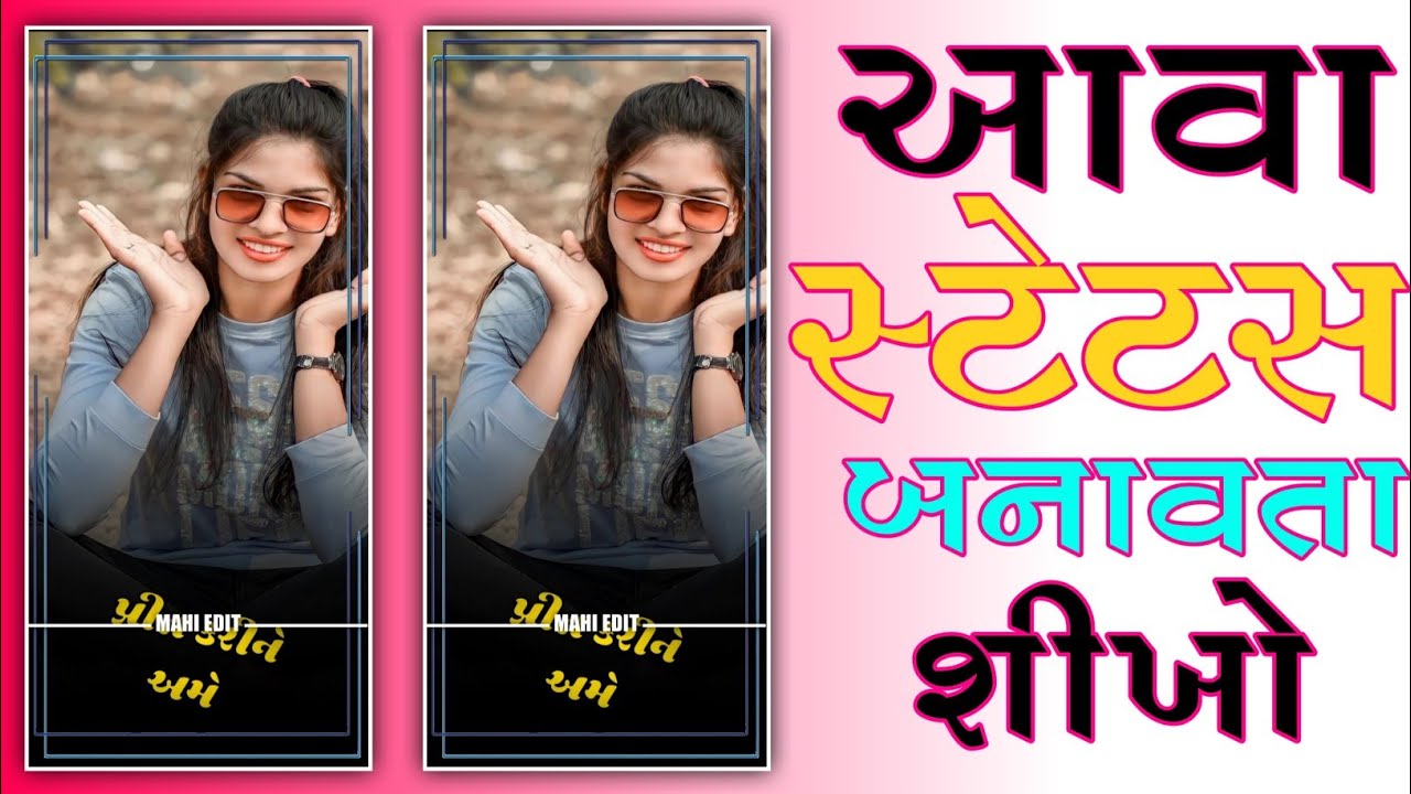 Rajendra Kotwal New Timli Status Editing Alight Motion || Alight Motion Video Editing # ...