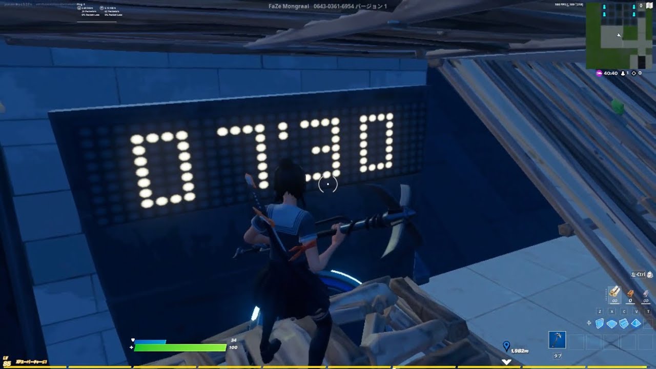 Mongraal’s Edit map/モングラール編集マップ 7:30 - YouTube