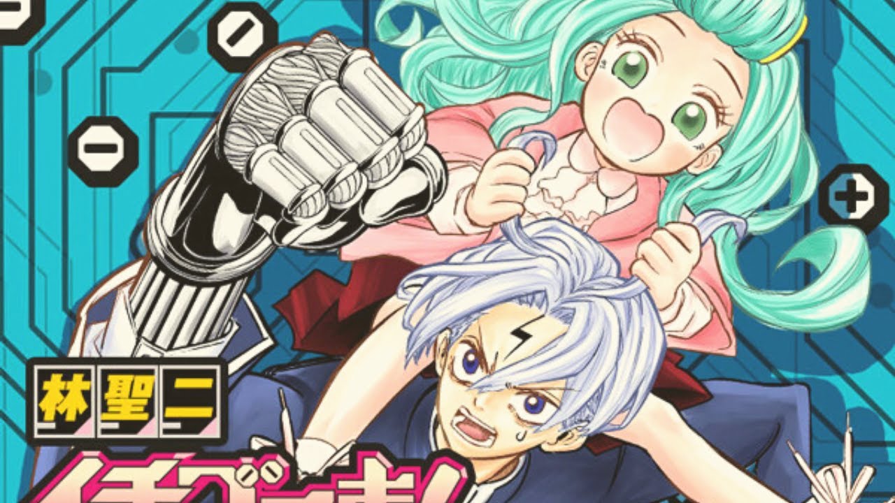 How to Recognize a BAD Gag Manga in 1 Chapter | Ichigoki's Under ...