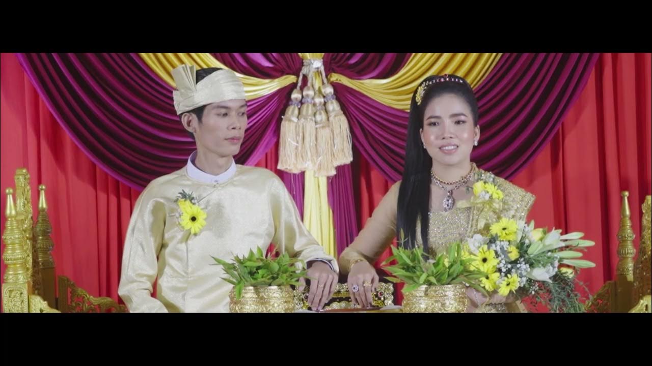 Thet Paing Soe & Khet Khet Moe Oo wedding - YouTube