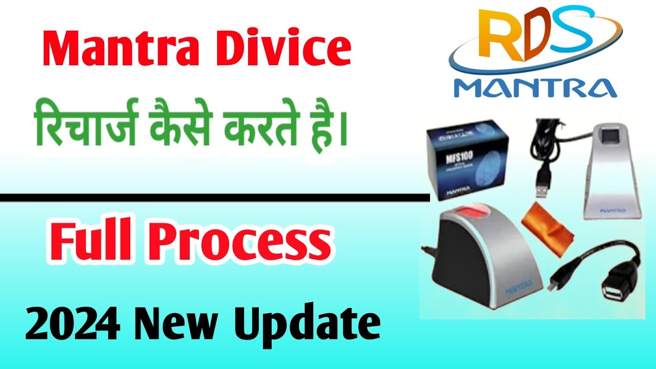 Mantra Rd Service Recharge Kaise Kare // Mantra Rd Service Renewal New ...