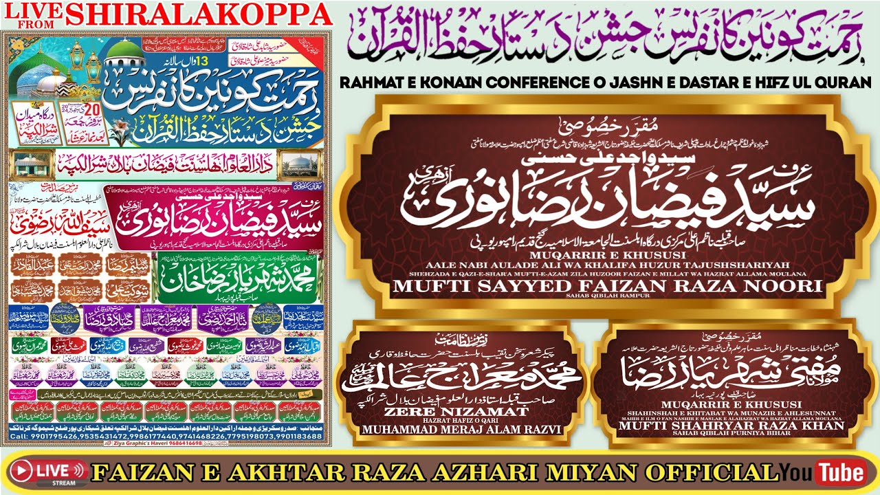 🔴live shiralakoppa Conference - Mufti Faizan Raza Noori - Mufti ...