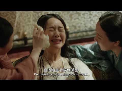 The queen was scared to give birth prematurely? | The Rebel Princess 上阳赋