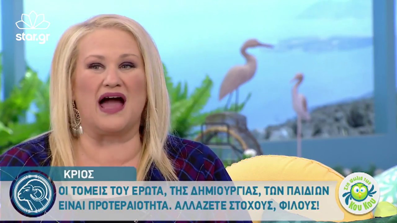 Κριός, Ταύρος, Δίδυμος: Πώς θα επηρεαστούν από τις εκλείψεις μέχρι το ...
