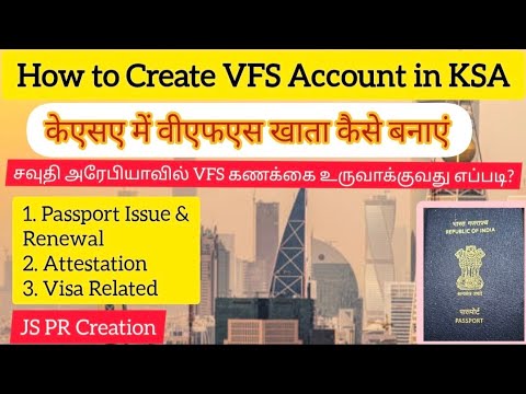 How to Create VFS Account in Saudi Arabia @JSPRCreation #ksa #vfsriyadh ...
