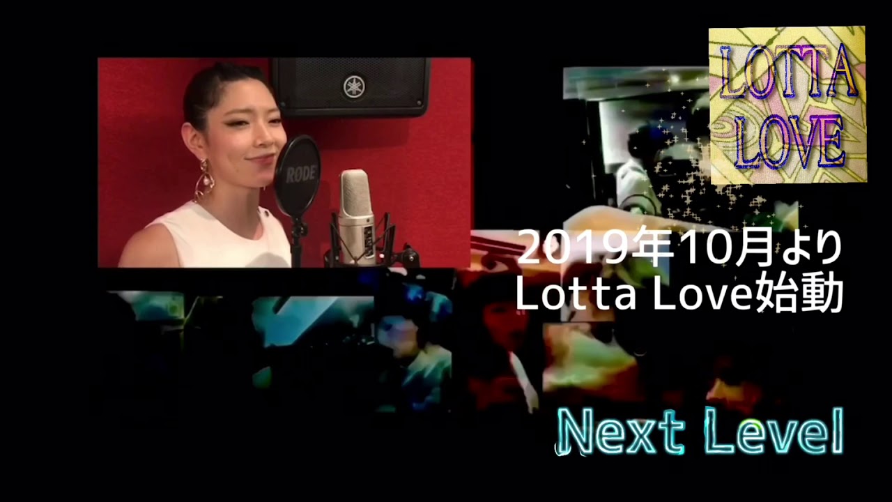 Lotta Love [ trailer ] - YouTube