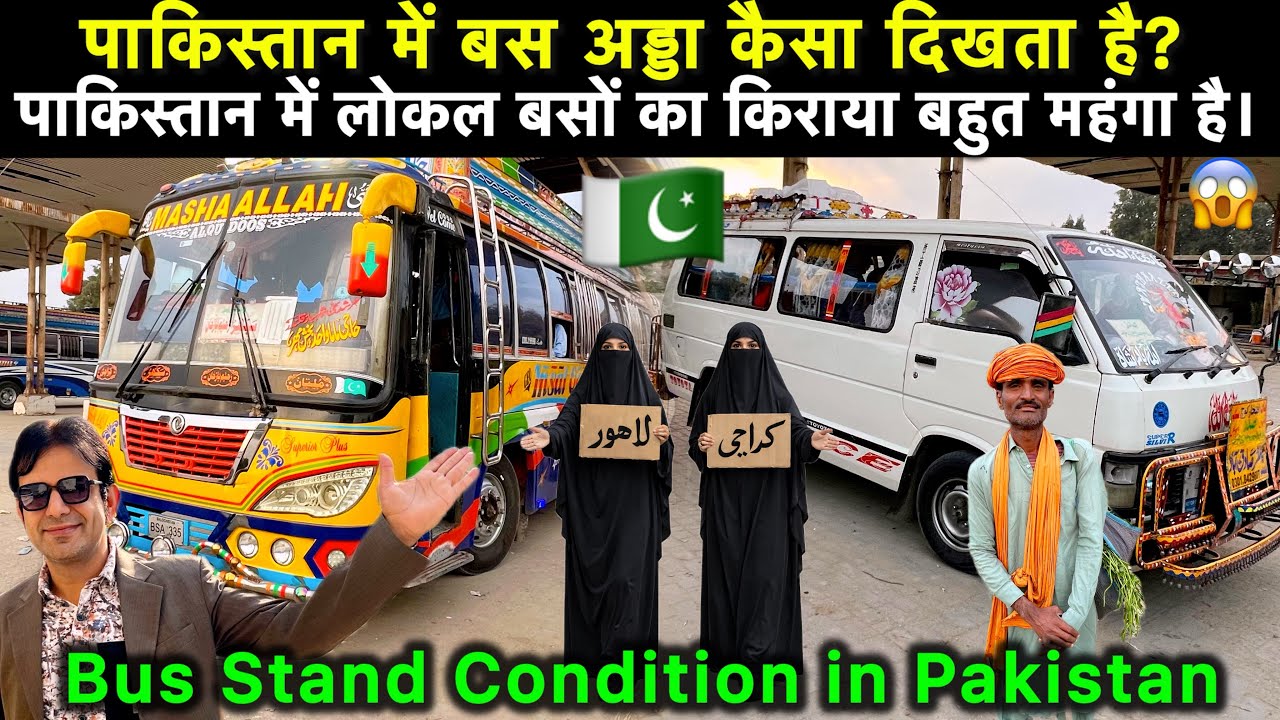Bus Condition in Pakistan | Pakistan Local Bus stand Life in Sindh ...