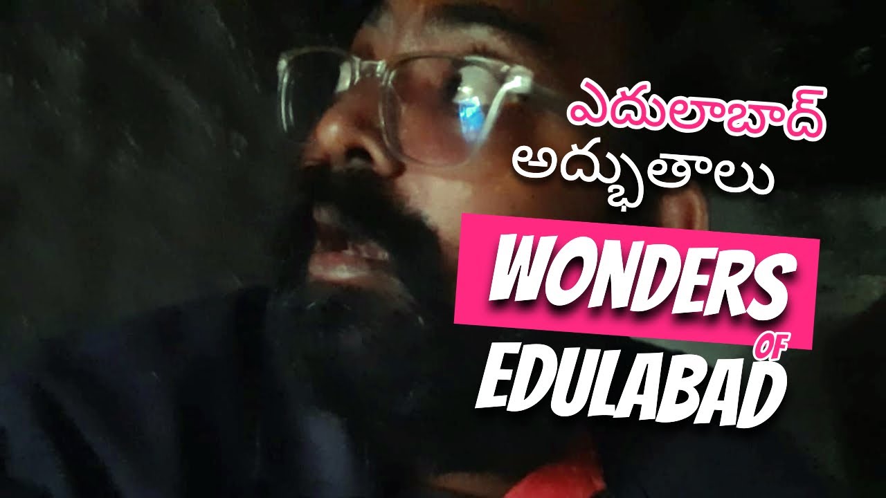 Wonders of Edulabad | ఎదులాబాద్ అద్భుతాలు | @viharta by Gabbeta Ranjith ...