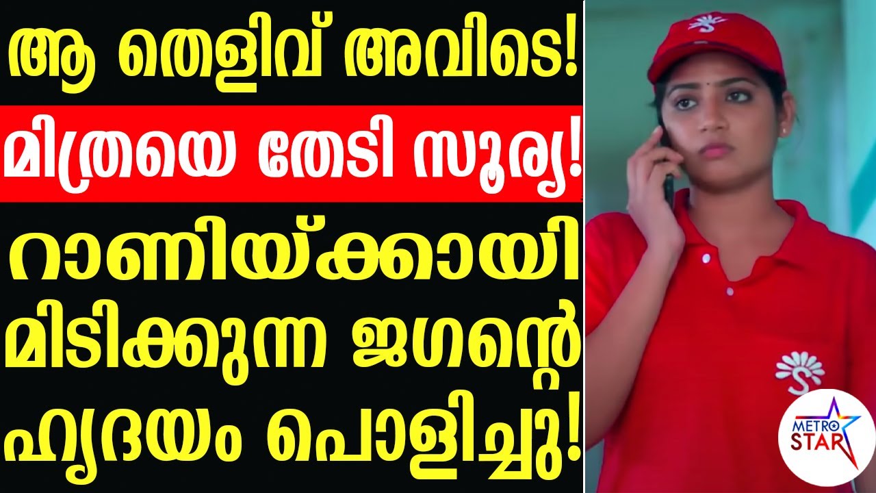 Koodevide Today Episode | Koodevide Promo | Koodevide RIshya Love ...