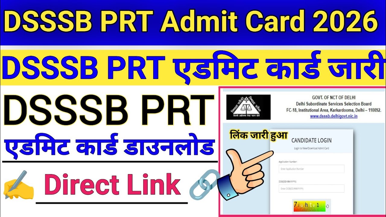 DSSSB PRT Admit Card 2026 🔵 DSSSB PRT Admit Card 2026 Kaise Download ...