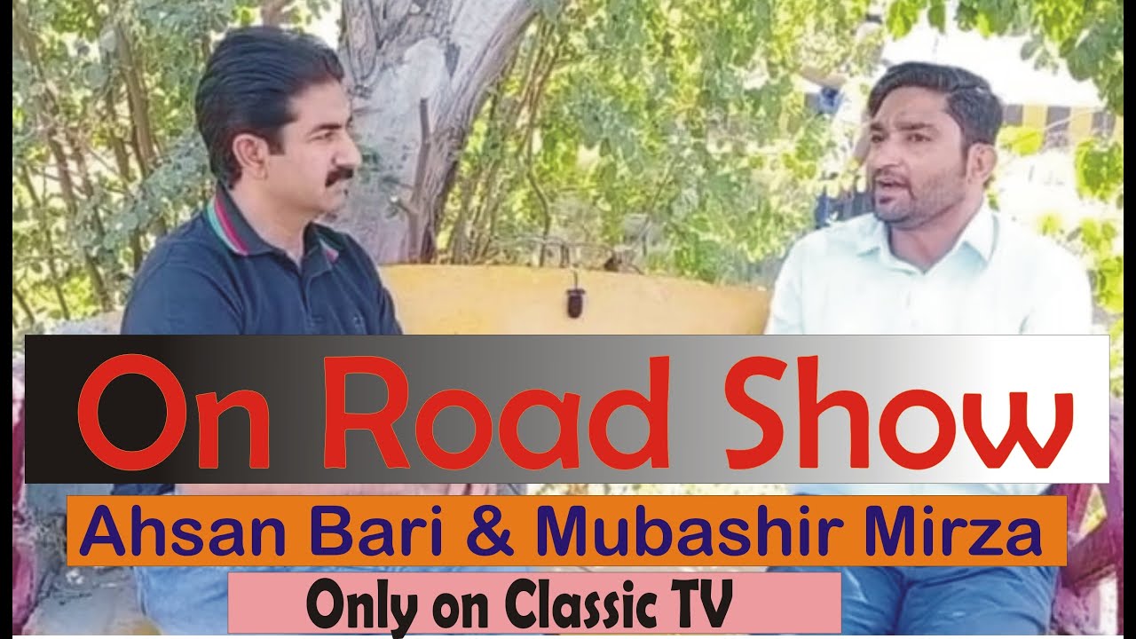 On Road Show 28 Oct, 2020 I Ahsan Bari & Mubashir Mirza I Classic TV ...