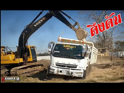 FUSO 240 ล้อหาย ซ้ายจมมิด แทรกเตอร์ดัน แบคโฮดึง - YouTube