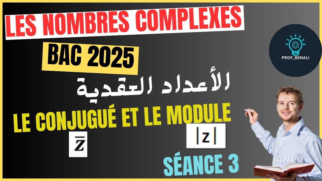 Le Conjugué Et Le Module D'un Nombre Complexe. - YouTube