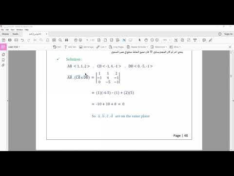 revision 3 calculus 3 - YouTube