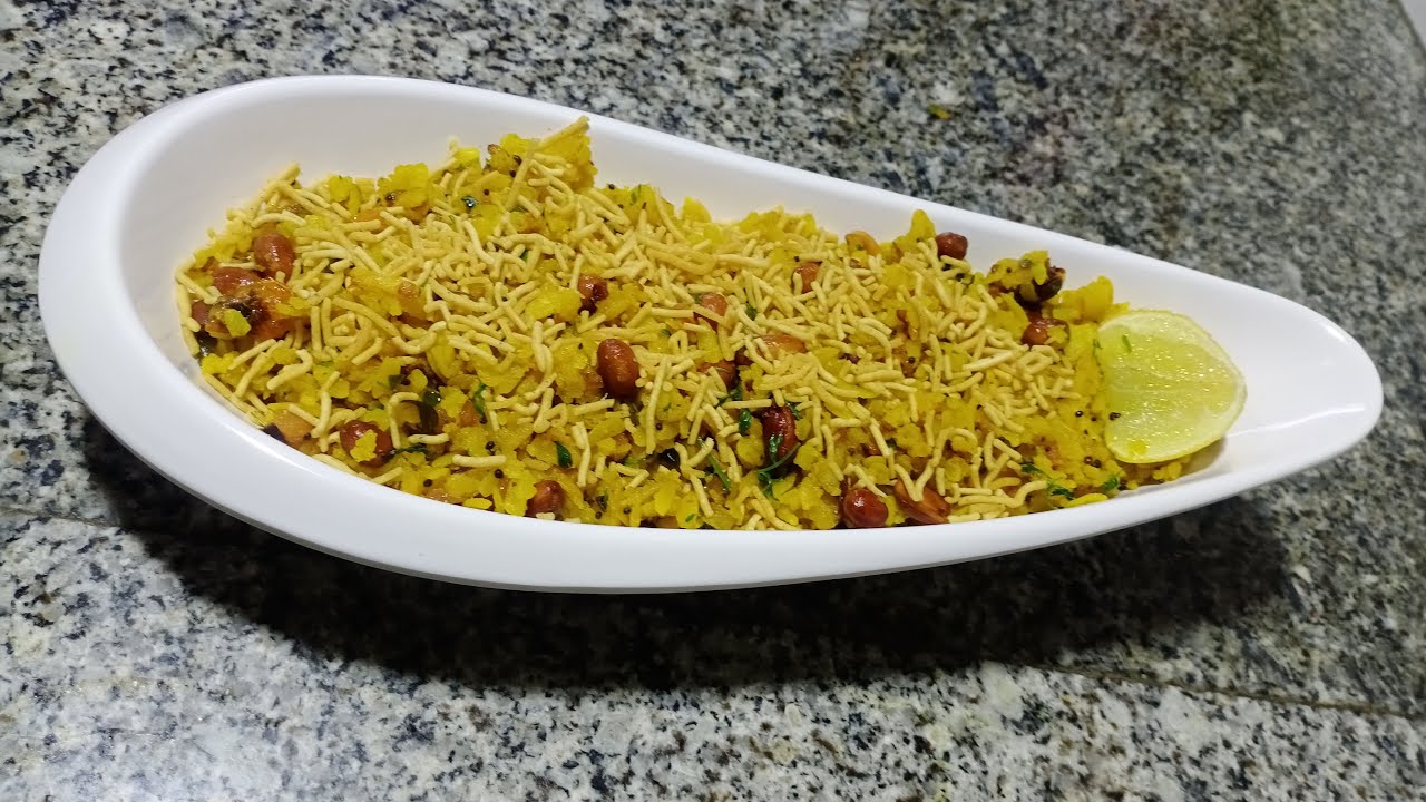 poha recipe (puffed rice) - YouTube