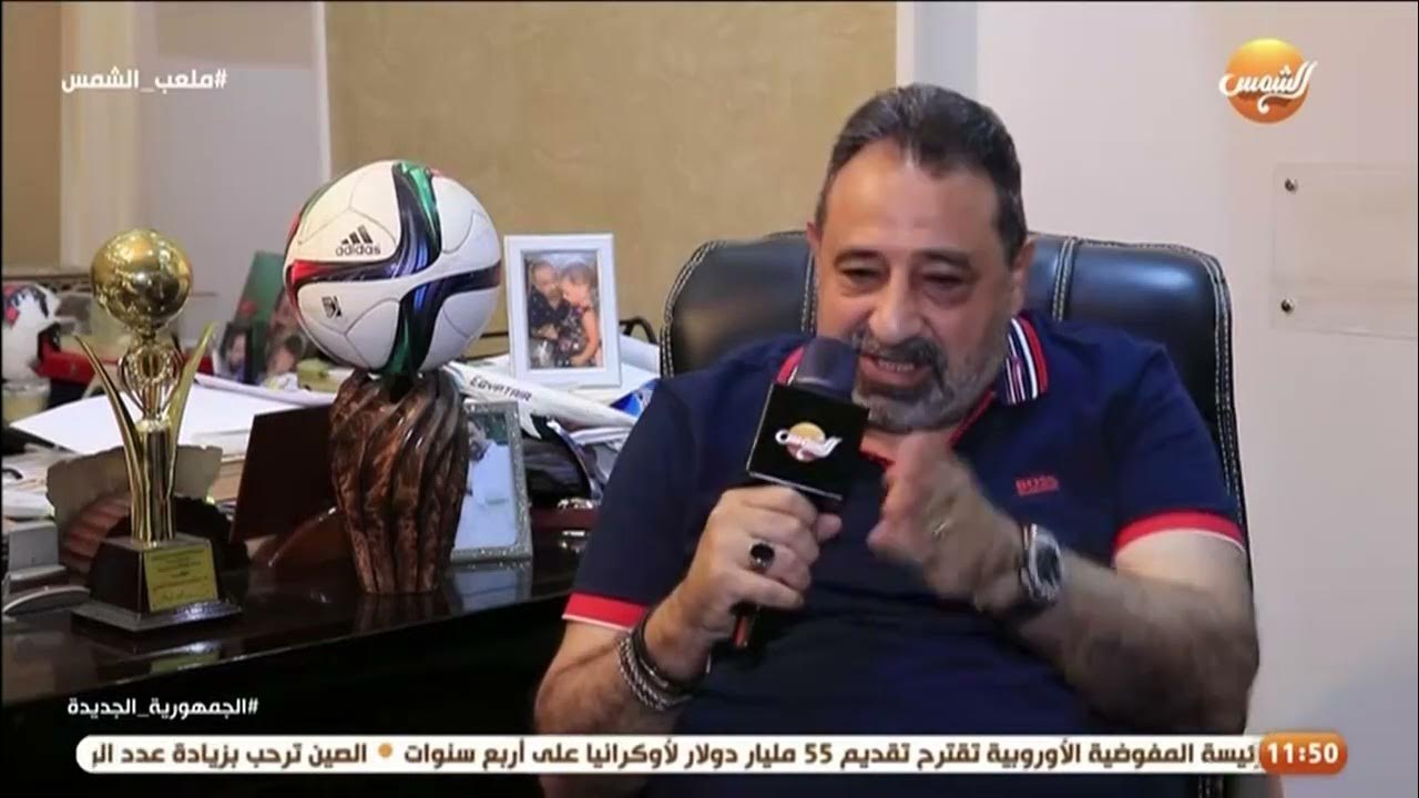 محمد بيومي يفتح النار على إتحاد الكرة بسبب تعامله مع أزمة كهربا ولجوء
